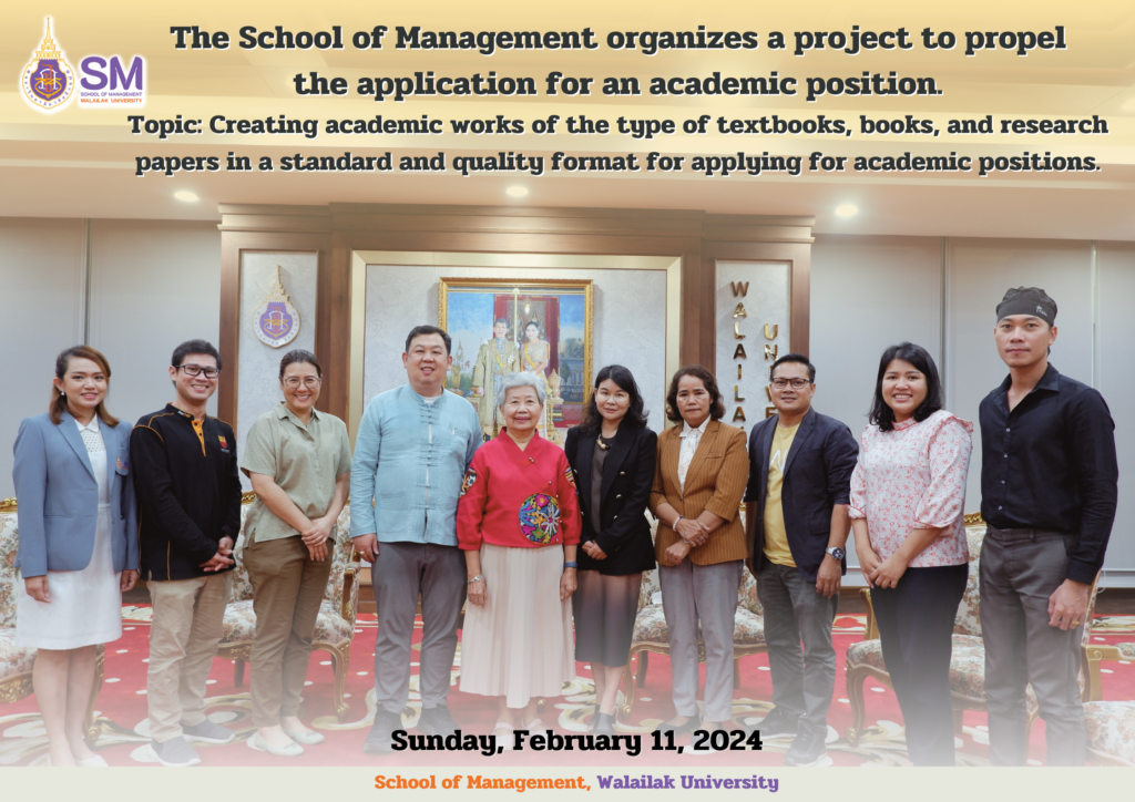 The School of Management organizes a project to propel the application ...